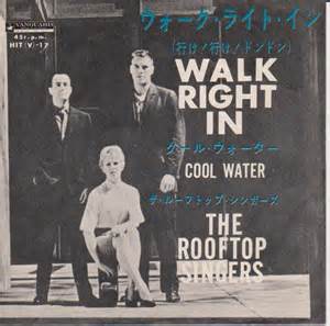 Walk Right In - The Rooftop Singers - Free Piano Sheet Music